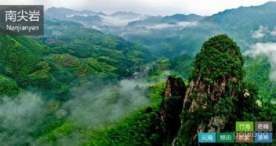 南尖岩景区旅游攻略最佳路线门票价格与必看景点全解析