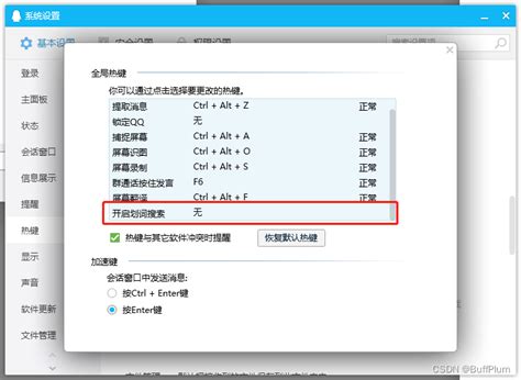 关于idea重构快捷键失效的问题idea里ctrl Alt T无效 Csdn博客 关于idea重构快捷键失效的问题idea里ctrl Alt T无效 Csdn博客