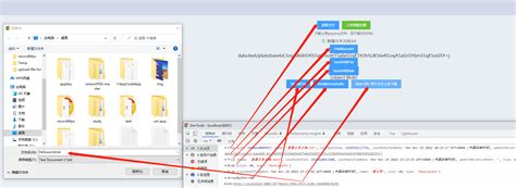 利用Form data方式上传文件二进制数据互相转换 11Luckybabe s Blog