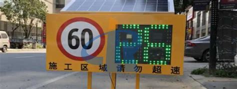 Solar Radar Speed Measurement Solar Traffic Signs Manufacturer Of Vehicle Speed Feedback Meter