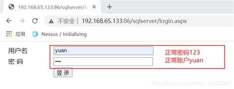 Php之万能密码登陆php万能密码 Csdn博客