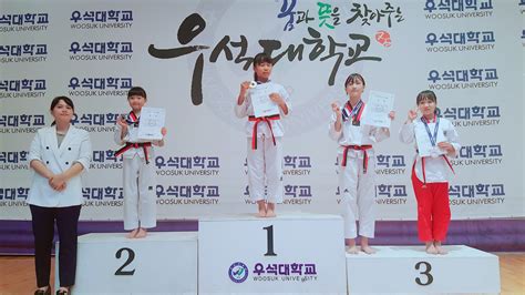 파주 한결태권도 품새팀 제 15회 우석대총장기 전국 태권도 품새대회 대회기간 7월28일