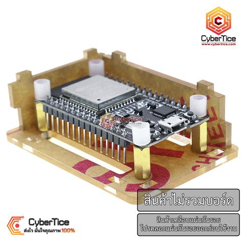 Esp32 Nodemcu Acrylic Case เคสอะคริลิคใส 30p ขาย Arduino อุปกรณ์ Arduino คุณภาพดี ราคาถูก ส่ง