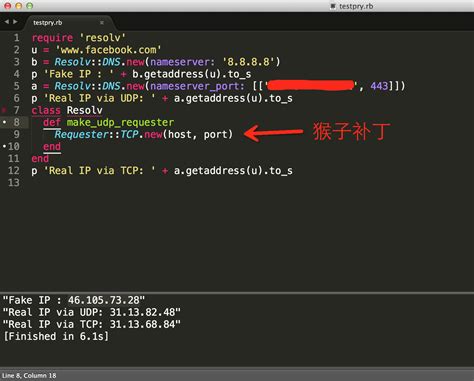 关于功夫网近期 DNS 缓存污染的一点研究