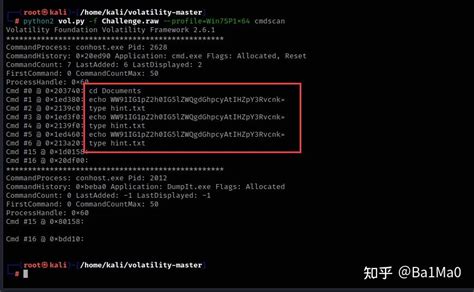 ctf misc 2 内存取证基础以及原理，覆盖了大部分题型 知乎