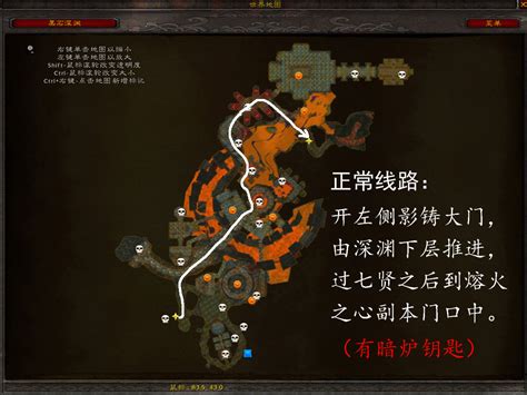 魔兽世界怀旧服熔火之心传送门任务指南MC门任务 游戏攻略网