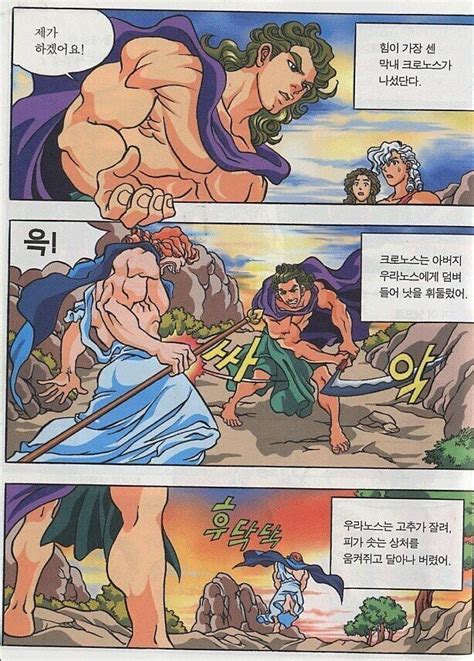 헤으응 쥬지가 이상해 유머 움짤 이슈 에펨코리아