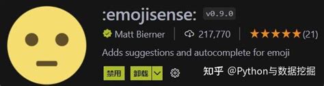 盘点23个提高开发效率和美观性的 vscode 插件 知乎