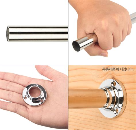 철물가이드 스텐파이프세트1940 소켓19mm