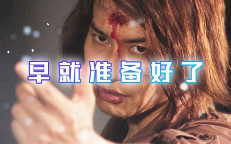 视频去哪了 璠玙之名 光与暗 哔哩哔哩视频