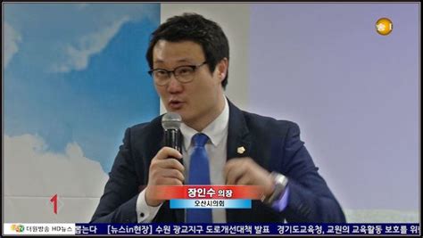 뉴스in현장 곽상욱 시장오산시승격 30년 오산다움 남촌동 사람들 편