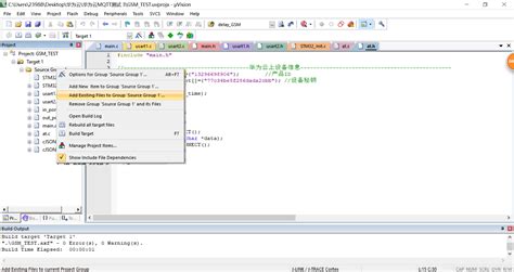 Stm32使用keil提供的json库以及linux下安装json库keil5 Cjson Library Csdn博客