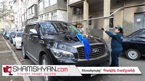 Արագածոտնի մարզպետի եղբոր Infiniti ի վրա թողել են սրբապատկեր ծաղիկներ և կանացի պայուսակ Youtube