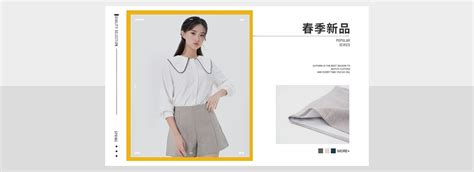 Banner图设计banner图设计模板banner设计制作工具