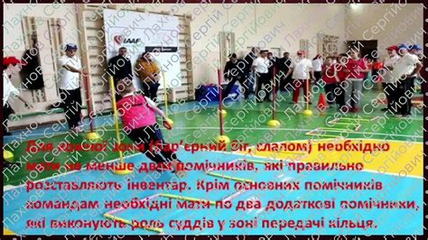 Презентація до уроку Дитяча легка атлетика фізична культура 5 клас НУШ Презентація