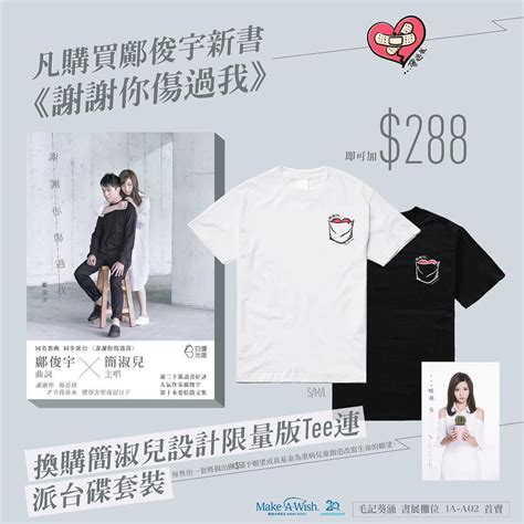 Jessica 簡淑兒 Home Facebook