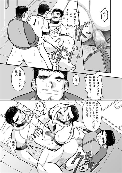 Higedaihuku Daihuku Junboku Yakyuu Shounen Jp Myreadingmanga