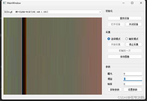 Python对接海康威视机器视觉工业相机wx5c08995b28fc1的技术博客51cto博客