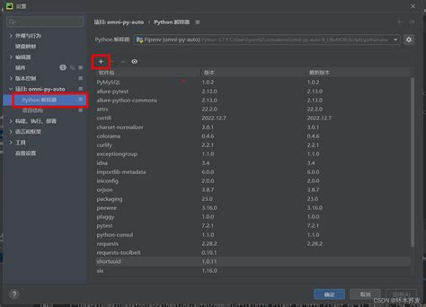 【python】随手小记：报错处理：e Modulenotfounderror No Module Named ‘xxx‘emodule下载 Csdn博客