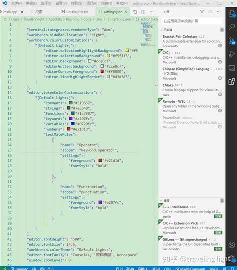 Vscode自定义护眼色 知乎