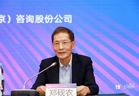 2021中国品牌节发布会在京举行 数字商业时代