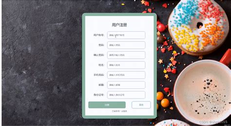 Jspssm计算机毕业设计日常饮食健康推荐系统【附源码】推荐饮食方案的代码 Csdn博客