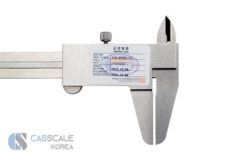 KOLAS 인증 교정이란 주 카스스케일코리아