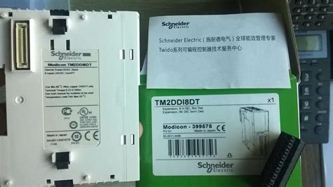 Genuine NEW Schneider TM2AMM3HT PLC Analog I O Module In Box TM2AMM3HT 119 00Global TV