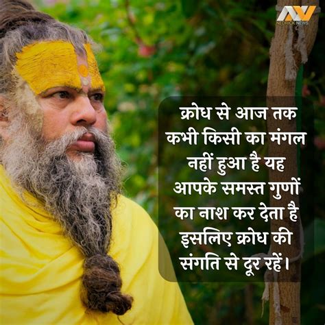 प्रेमानंद जी महाराज के ये 10 अनमोल वचन आपकी जिंदगी बदल देंगे — Nedrick News