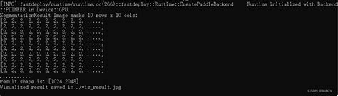 Fastdeploy：paddleseg C部署方式（一） Csdn博客