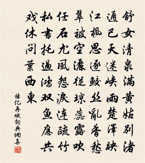 赋字结尾的成语 e字谐音结尾的成语 合字结尾的成语 大山谷图库