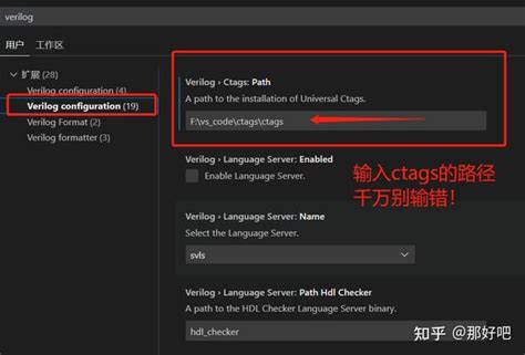 推荐一个既能写verilog又能仿真看波形的软件vscode 知乎