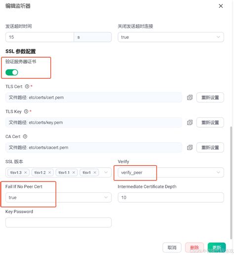 示例代码：c mqtts双向认证（客户端） 服务器emqx withtlsoptions csdn博客