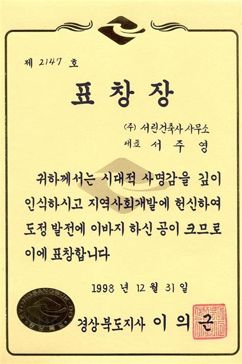 Career 주 서린 D C