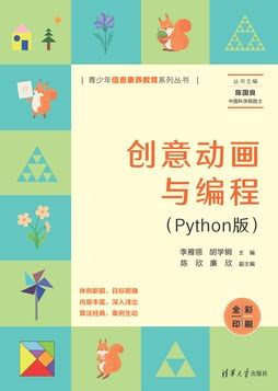 书名官方 正版 在线阅读 文泉书局