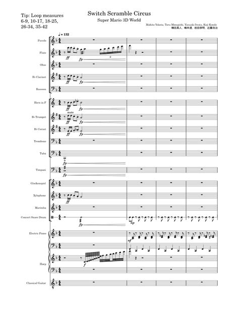 Switch Scramble Circus Super Mario 3d World Sheet Music For Piano