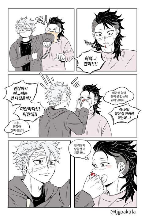 「겐야 사네미19」の検索結果 판타지 소설 일본만화 귀여운 그림