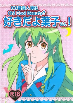 Parody Jitsu Wa Watashi Wa Nhentai Hentai Doujinshi And Manga