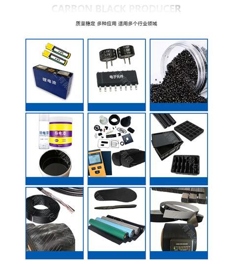 色素炭黑生产厂家 瑞博化工生产导电炭黑、乙炔炭黑、高色素炭黑