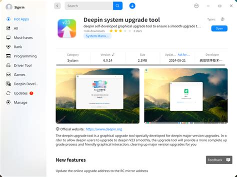 Deepin Installation Guide Deepin Upgrade Deepin Technology Community