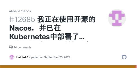 我正在使用开源的nacos，并已在kubernetes中部署了nacos服务，通过端口映射可在集群外访问nacos控制台。kubernetes使用nodeport类型暴露了8848、9848