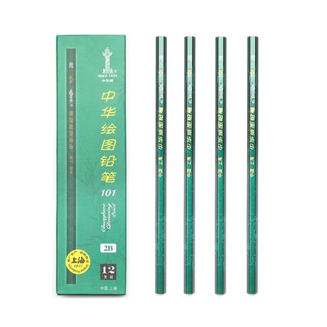 中华铅笔2bhb2h3h4h5h6h素描绘图绘画4b5b6b8b10b12b铅笔12比中华牌手绘专业画画美术生专用正品考试涂卡 虎窝淘