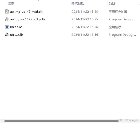 Opengl学习（七）——模型加载opengl加载3d模型 Csdn博客