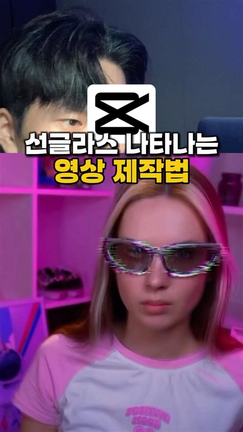 분노 표현 효과 영상 제작법 😡 주요 어플 프리미어프로 주요 기능 색상매트 빨간색 혼합모드 선형 라이트