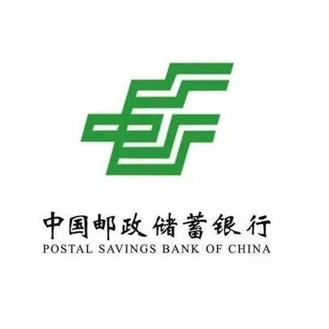 邮储银行公布自有大模型“邮智”，从算力到应用全部实现自主可控 场景 数据 能力