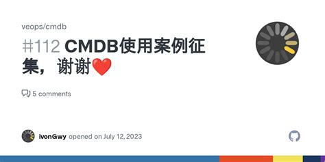 CMDB使用案例征集谢谢 Issue veops cmdb GitHub