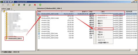Vmware Esxesxi 虚拟机硬盘的厚置备thick Provision与精简置备thin Provision的转换 阿里云开发者社区