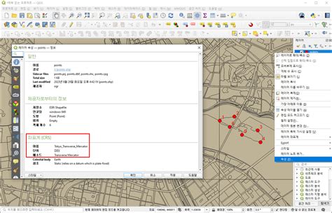 Qgis 평면직각좌표계 Tm Xy좌표 포인트를 지리좌표계로 재투영하고 경위도 저장 게으른 나무