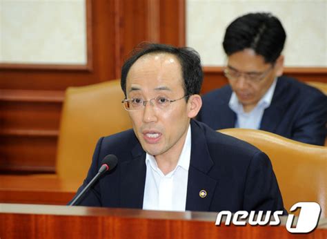 추경호 차관 물가관계차관회의 주재 뉴스1