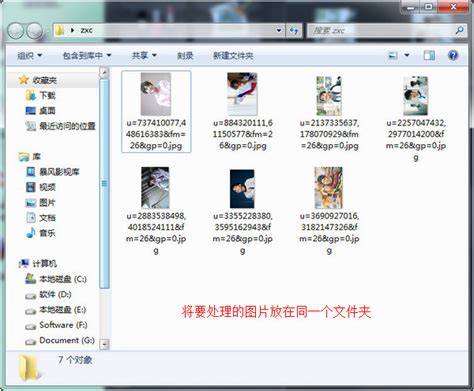 图片批量处理软件 怎么批量把图片转正？电脑如何批量旋转图片并保存 狸窝